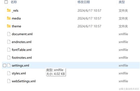 探索word文档导入导出的前端实现方案前端做导出doc文档和docx文档的区别 Csdn博客