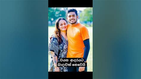 මේ ආදර කතා වලට ඇස් වහක් නම් වදින්න එපා Youtube