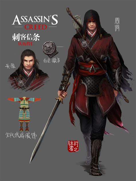 Chinese Assassin By 574471986 On Deviantart Artofit