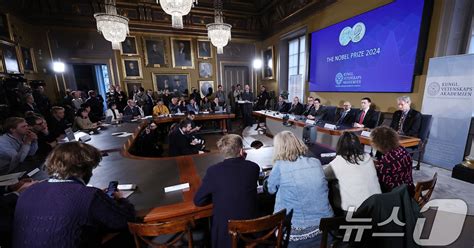 스웨덴 왕립과학원서 열린 노벨 물리·화학·경제학상 수상 회견