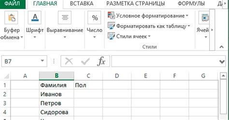Excelguide Про Excel и не только Как сделать выпадающий список в Excel