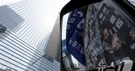 파업 돌입한 삼성전자노조 창사 이래 처음