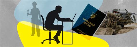 Чи приховують трудові відносини працевлаштовані чоловіки