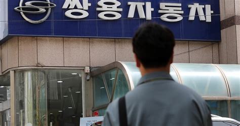 검찰 주가 조작 의혹 에디슨모터스 관계자 구속영장 청구