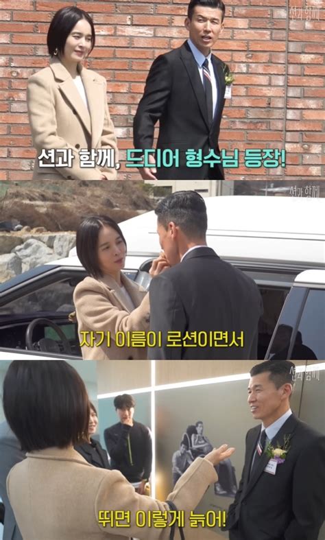 51세 정혜영 ♥션 외모 지적 “뛰면 이렇게 늙어 나랑 1살 차이인데” 션과 함께