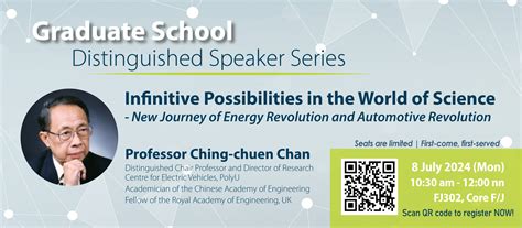 Distinguished Speaker Series Graduate School