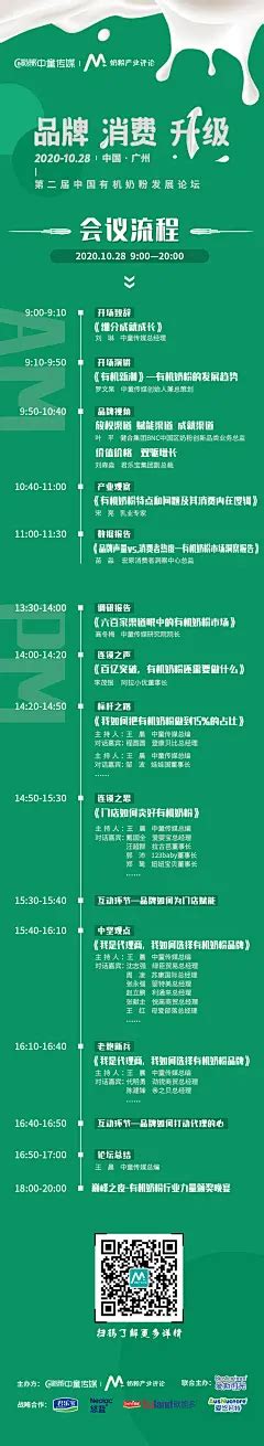 活动图片大全 活动高清好看的图片 花瓣幻术‘的画板