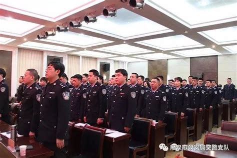 交警四大隊召開2018年工作會議 暨黨風廉政建設會議 每日頭條