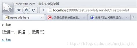 Jsp怎么将表单提交到对应的servletjsp Document Submit Servlet Csdn博客