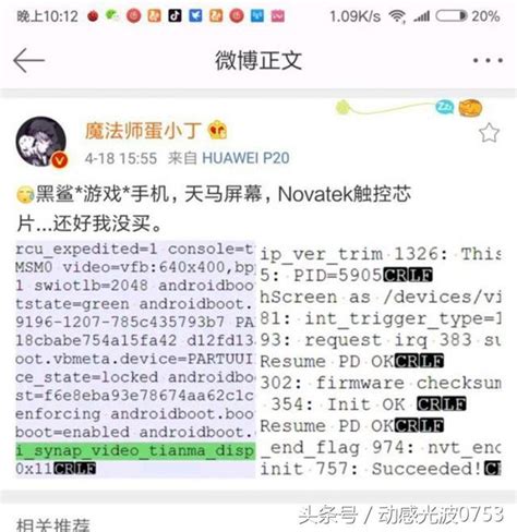 努比亞紅魔，小米黑鯊和雷蛇對比：各有千秋，實際還需看需求 每日頭條