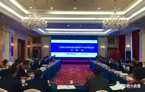 产业发展规划出炉！未来，和林格尔新区都有这些功能内蒙古