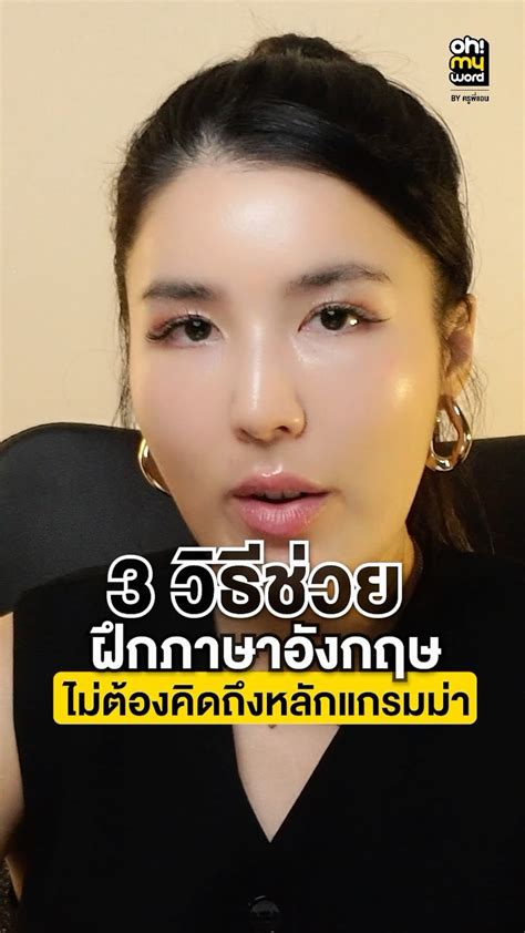 จากใจคนไทย… พี่แอนมั่นใจว่าคนไทยทุกคนยินดีต้อนรับ นทท ต่างชาติมากๆ คือ