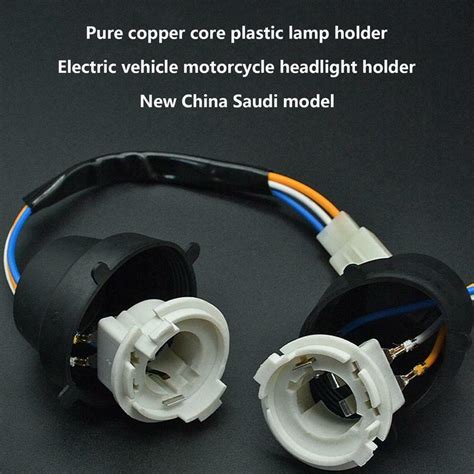 다목적 램프 소켓 Led 헤드라이트 전구 어댑터 홀더 소켓 베이스 소켓 커넥터 방향 지시등 자동차 액세서리 오토바이 부품