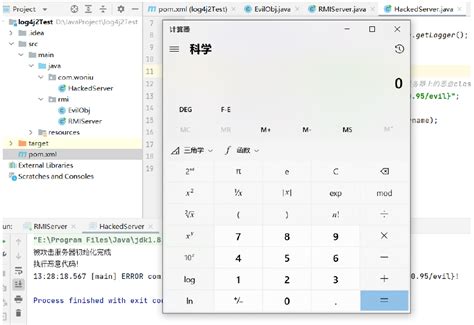 cve重要漏洞复现之log4j漏洞原理与实现（网络安全学习） log4j漏洞攻击原理 csdn博客