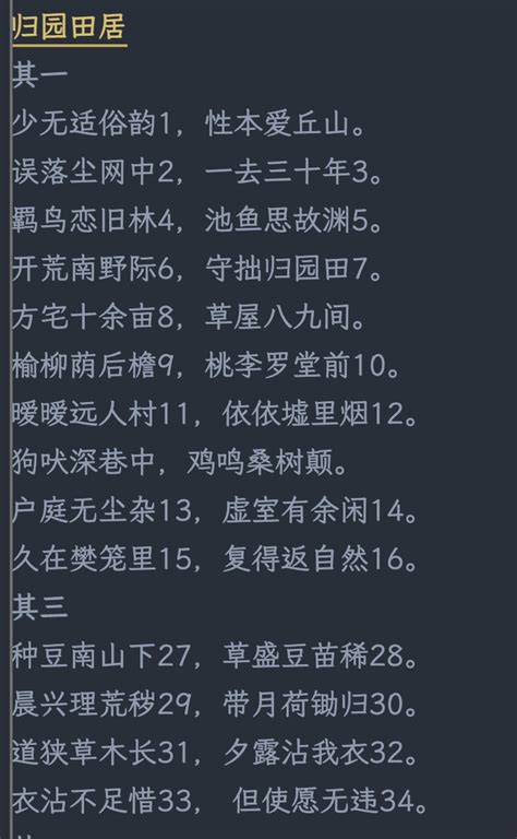 【已解决】阅读视图下手动换行格式失效（设置 编辑器 关闭严格换行） 疑问解答 Obsidian 中文论坛
