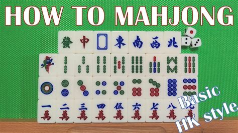 How To Mahjong Basic Hong Kong Style Youtube