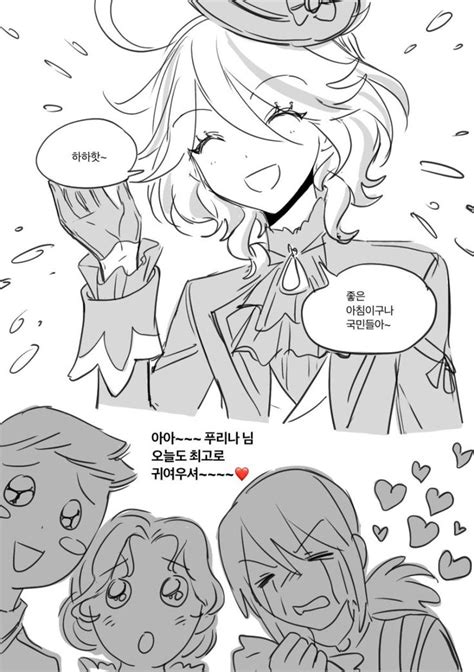 [원신 만화]폰타인의 아이돌 만화 캐릭터 일러스트 만화 그림