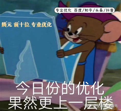 怎样做好知乎回答置顶？ 知乎