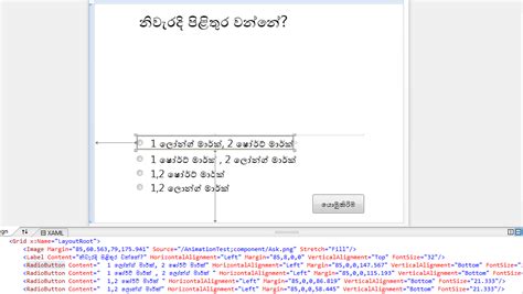 C Sinhala Font Is Not Shown Properly Stack Overflow