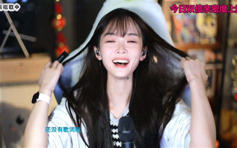 咻咻满 2023 10 22 直播录像 聊聊天，唱唱歌！ 咻咻满的大鸡腿 咻咻满的大鸡腿 哔哩哔哩视频