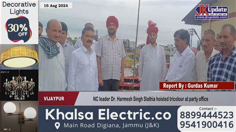 Nc Leader Dr Harmesh Singh Slathia Hoisted Tricolour At Party Office