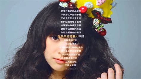 童可可 萌二代 Youtube