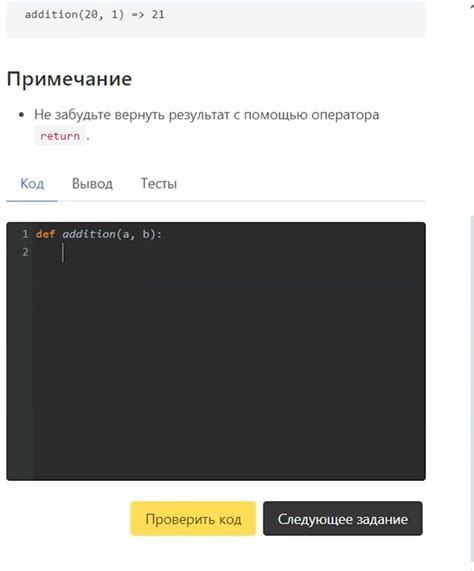 Python сумма чисел суммирование Операции с числами Урок арифметики на Python для начинающих