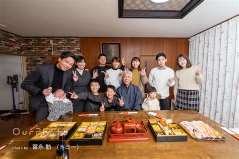 どれも素敵親族揃っての賑やかなお正月を思い出に残す家族写真の撮影OurPhotoアワーフォト