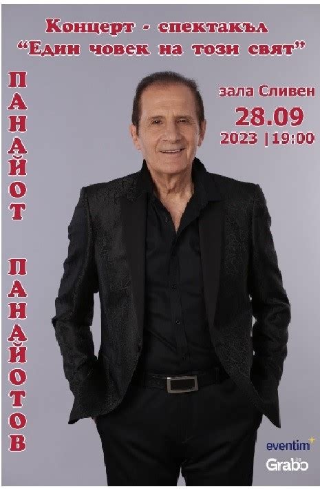 БЪЛГАРСКИЯТ ТОМ ДЖОНС „ МЕЧТАТА НА ВСЕКИ АРТИСТ ПЕВЕЦ Е ДА ОСТАВИ СЛЕД СЕБЕ СИ ХИТОВЕ“ Ирида