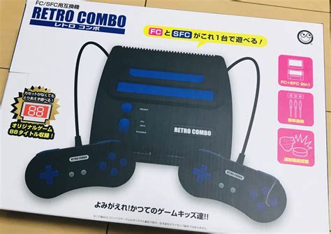 人気のファミコンandスーパーファミコン互換機 最強おすすめ5選