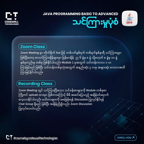 Codewall Technologies Added A New Codewall Technologies