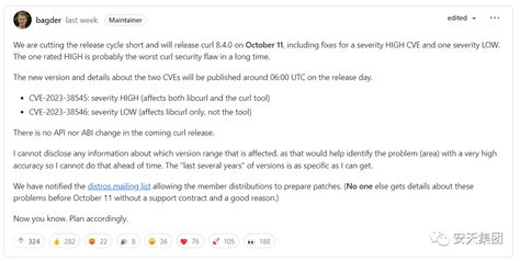 Curl高危漏洞（cve 2023 38545）分析报告及建议
