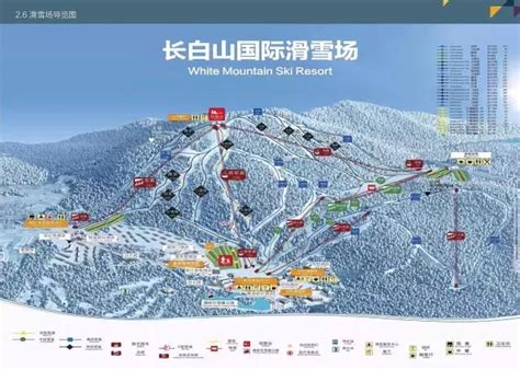 長白山滑雪最全攻略 每日頭條