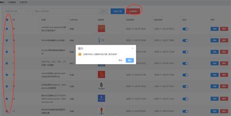 Vue elementUI如何实现表格实现全选删除批量删除 简忆博客