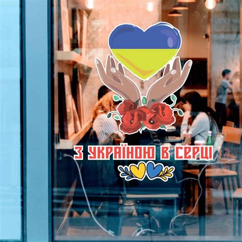 Патріотичні наклейки Набір №4 Слава нації Корабель Герб Прапор карта України серце глянцева