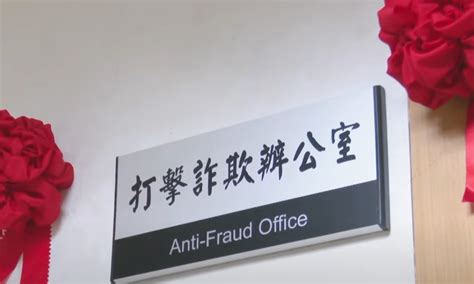 去年詐騙財損逾60億 在野批「打詐」淪口號 — Titv News 原視新聞網