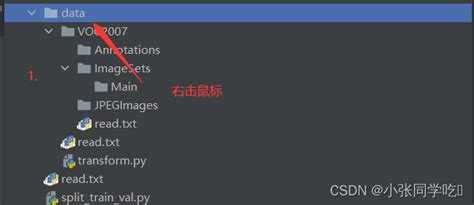 基于pytorch搭建yolov5环境训练自己的数据集（中药饮片识别系统）yolov5pytorch版本 Csdn博客