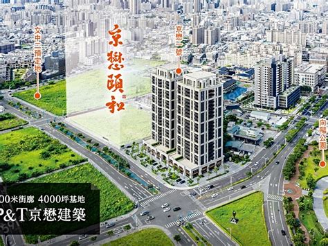 【京懋頤和】開價50~53萬坪，格局規劃2房 591新建案