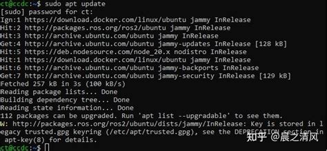 ubuntu 22 04更新本地软件包列表命令sudo apt update警告key is stored in legacy trusted