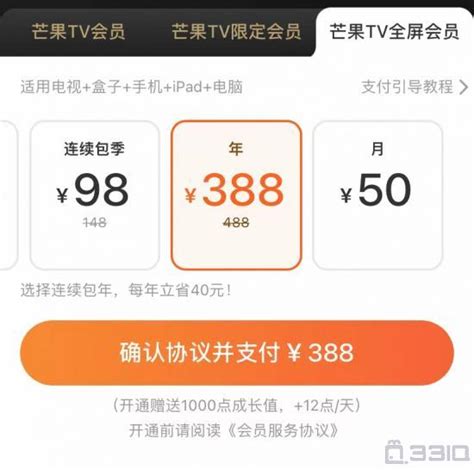 巅峰赛S12赛季排名公示 33IQ官方公告 小组 33IQ