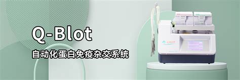 产品知识 泉心泉意上海生命科技有限公司