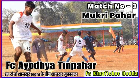Fc Ayodhya Tinpahar 🆚 Fc Kingfisher Godda Mukri Football Tournament