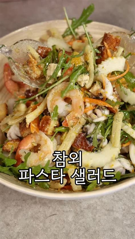 에밀리엣홈ㅣ집밥 • 레시피 • 건강식 • 요리팁 지난번 프리파라 공구 기간동안 일어난 산불 사고로 안타깝게 피해를 입으신 이재민 분들과 현장에서 위험을 무릅쓰고 수습해