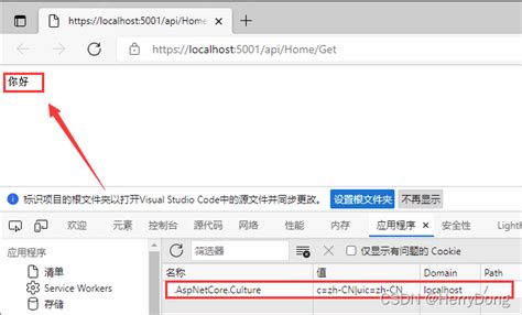 Aspnet Core 31系列（10）——基于资源文件resx的国际化多语言实现方法net Core31 Api 开发双语