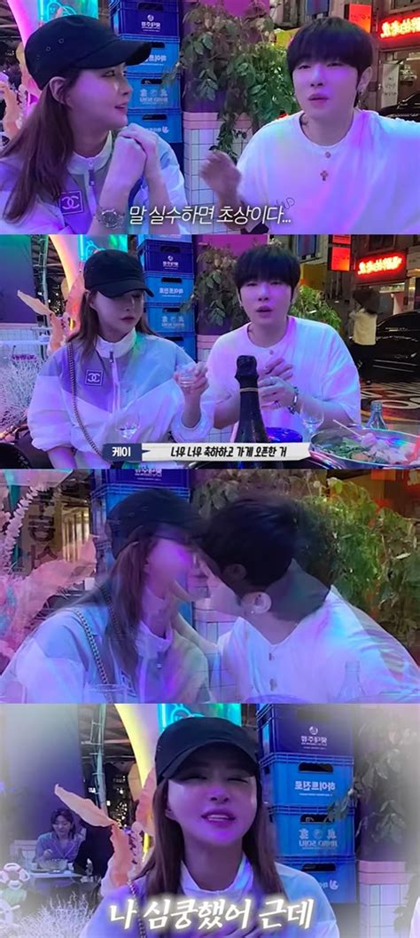 케이 엣지와 공개적인 자리에서 키스 Mk스포츠