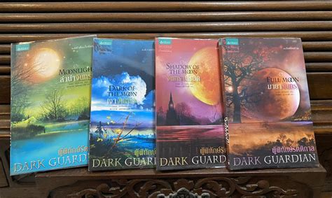 หนังสือนวนิยาย ผู้พิทักษ์รัตติกาล มี 4 เล่มๆละตอน รวมแล้วลดเหลือ 400 Ennxo