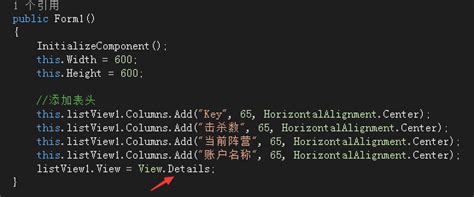c winform listview显示数据 剑轩的专栏 tnblog
