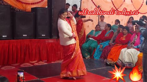 Pahadi Bridal Dance Beautiful Pahadi Ladys Dance Weeding Dance