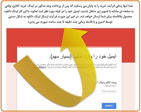 همچنین ببینید