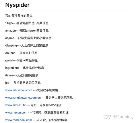 如何通过python调用新浪微博的api来爬取数据 知乎